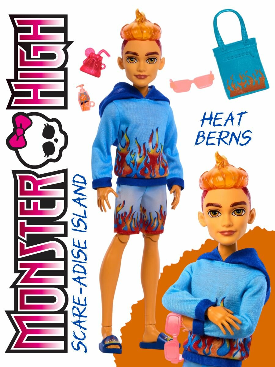 Шарнирная кукла Monster High Scare-adise island HRP69 мальчик - Хит Бернс