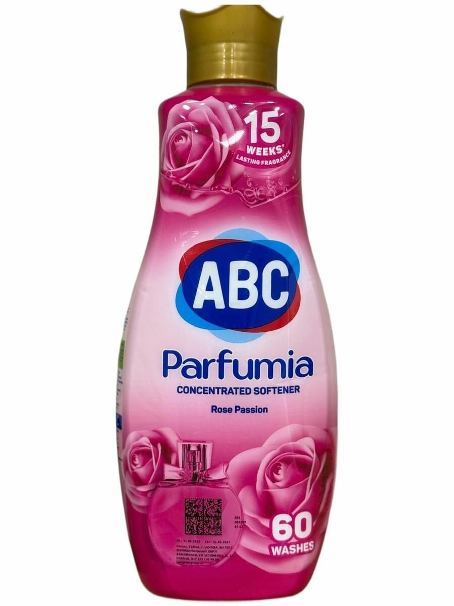 Кондиционер для белья концентрат ABC Parfumia "Романтическая Роза" 1440 мл