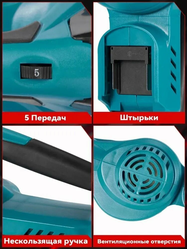 KingTree Воздуходувка,5501Вт — фото 1