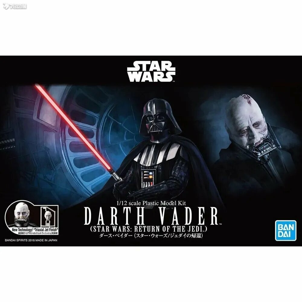 Фигурки, BANDAI Star Wars Собранная модель 1/12 Darth Vader Return of the Jedi Дарт Вейдер (скульптура головы)