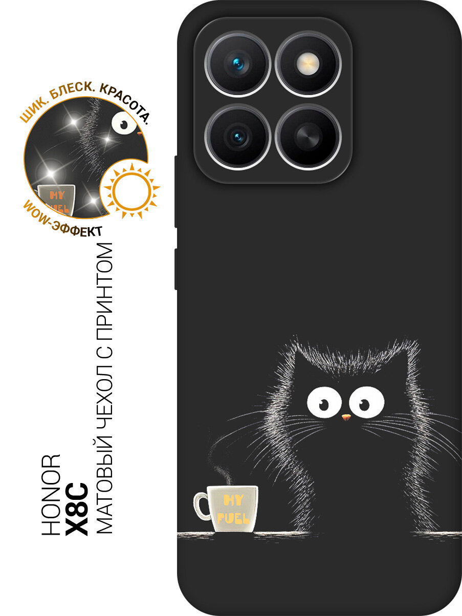 Силиконовый чехол на Honor X8c с принтом Котик и кофе, stb матовый