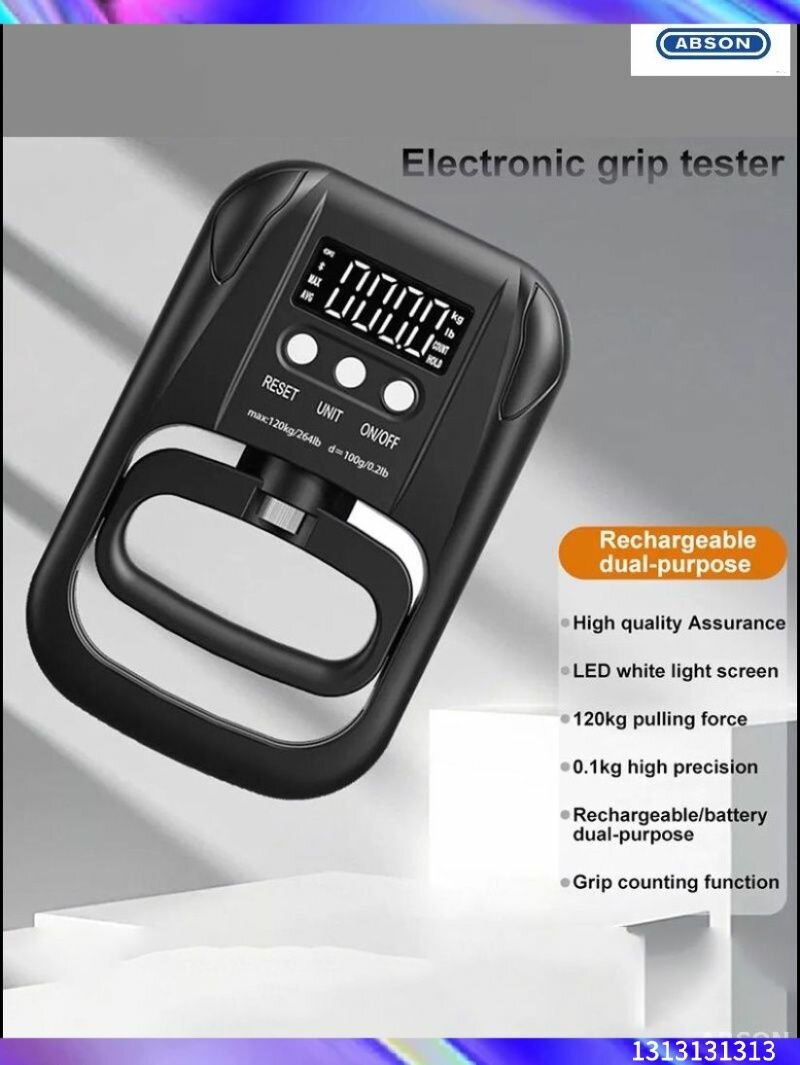 Эксклюзивный динамометр премиум