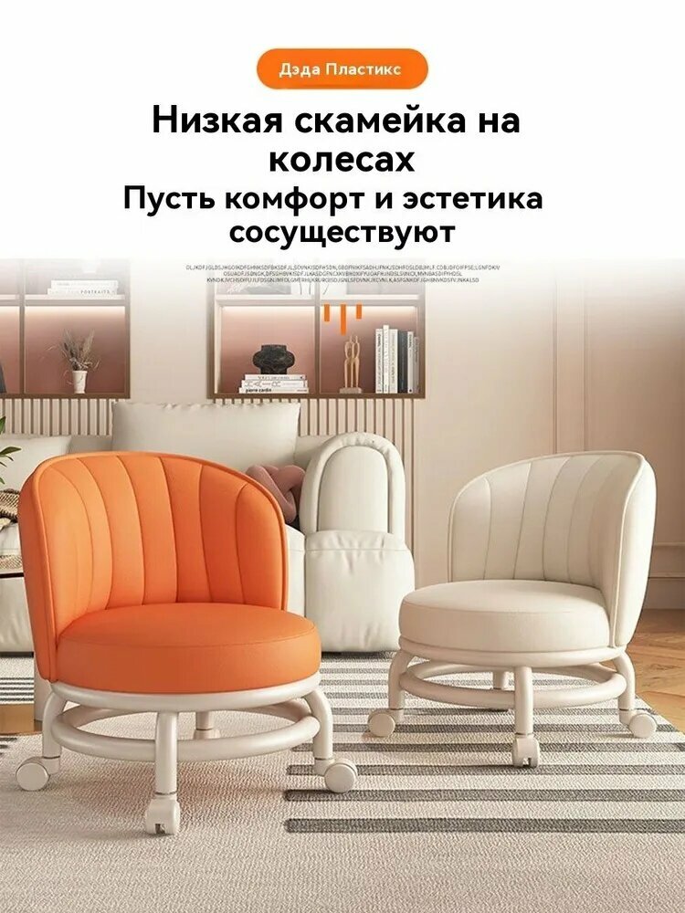 Детский стул,40х32х44см — фото 1