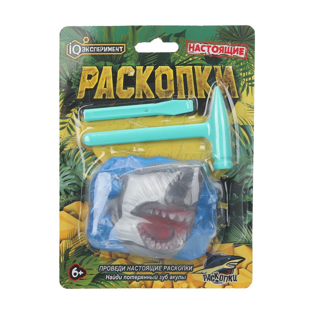 Набор "Раскопки" (акула, зуб, окрашенный брикет) Играем Вместе EX-FLSH01-RU