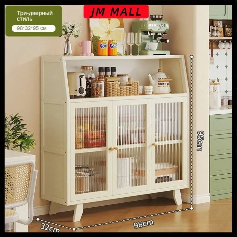 Эксклюзивный напольный буфет кремового оттенка для систем хранения кухонной посуды