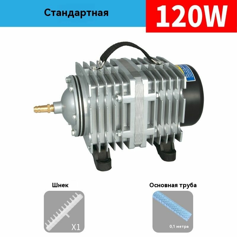 Компрессор для аквариума — фото 1