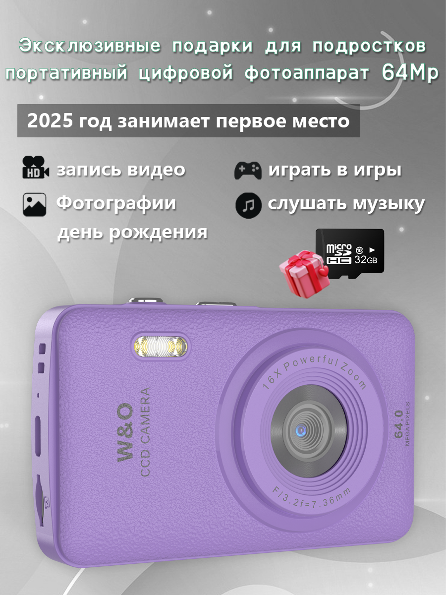 Мини цветной цифровой фотоаппарат Цифровой компактный фотоаппараты