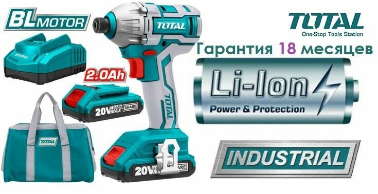 Аккумуляторный ударный винтоверт TOTAL TIWLI2001