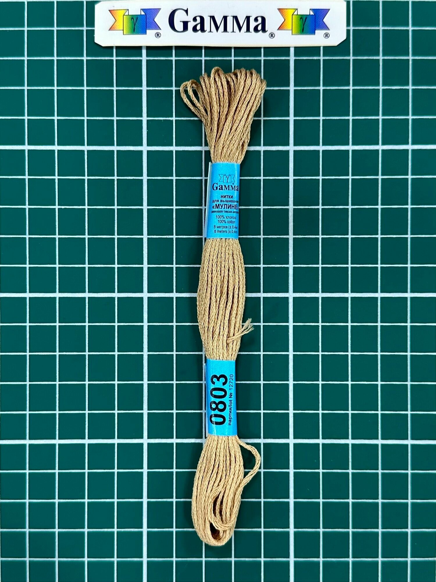 Мулине Гамма, цвет 0803, вышивальные нитки