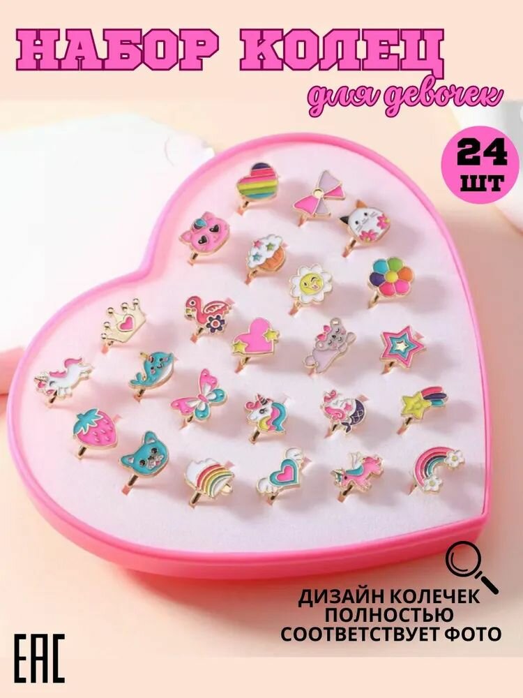 Комплект украшений