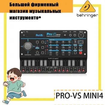 Комплексный векторный синтезатор BEHRINGER PRO-VS MINI 4