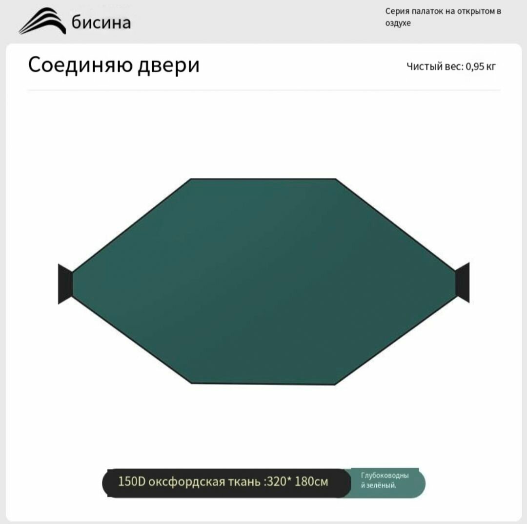 Виниловая быстрооткрывающаяся палатка Beishan Wolf с бесплатным купольным навесом-палаткой для наружного кемпингаqw