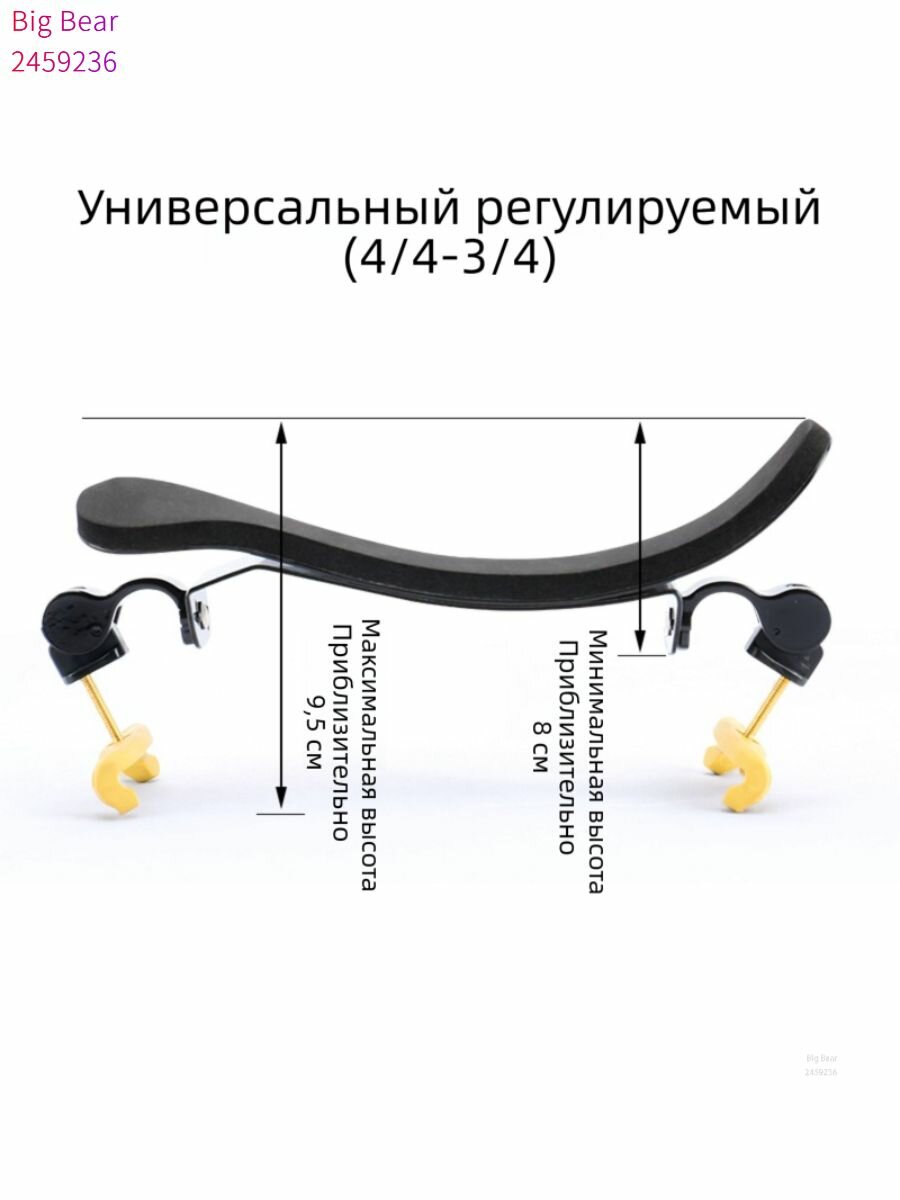 Мостик для скрипки Music Life размер 4/4-3/4