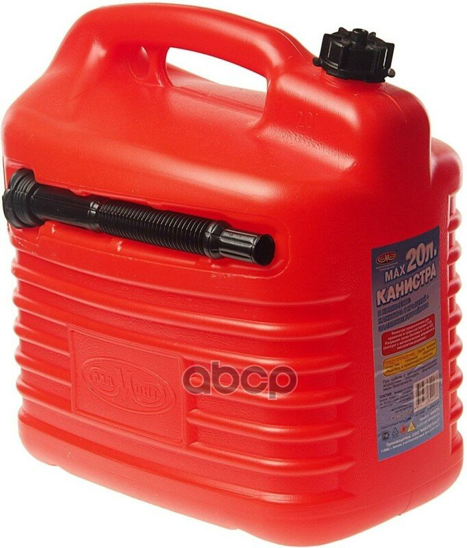 Канистра 20л пластик со сливным устройством мамонт Мамонт арт. 5234