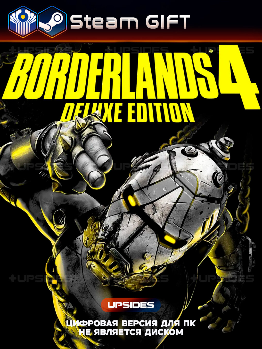 Игра Borderlands 4 Deluxe Edition для Steam PC (ПК) Казахстан + СНГ Кроме РФ и РБ. Steam GIFT