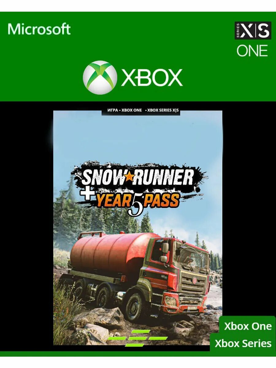 Snowrunner + Year 5 Xbox цифровая версия Xbox One/Series X/S, с аккаунтом Xbox