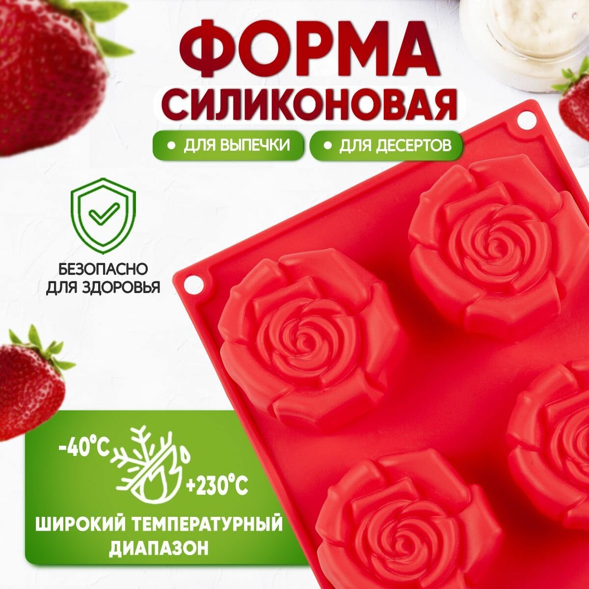 Форма для выпечки кексов Pomi d'Oro P-590089 Mileda