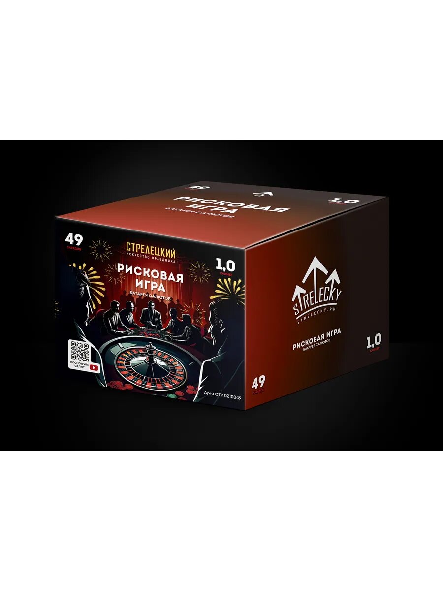 Салют Стрелецкий "Рисковая Игра", 49 эффектных залпов, 30 м высота