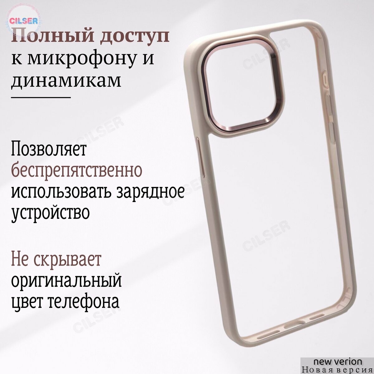 Чехол для смартфонаA — фото 1