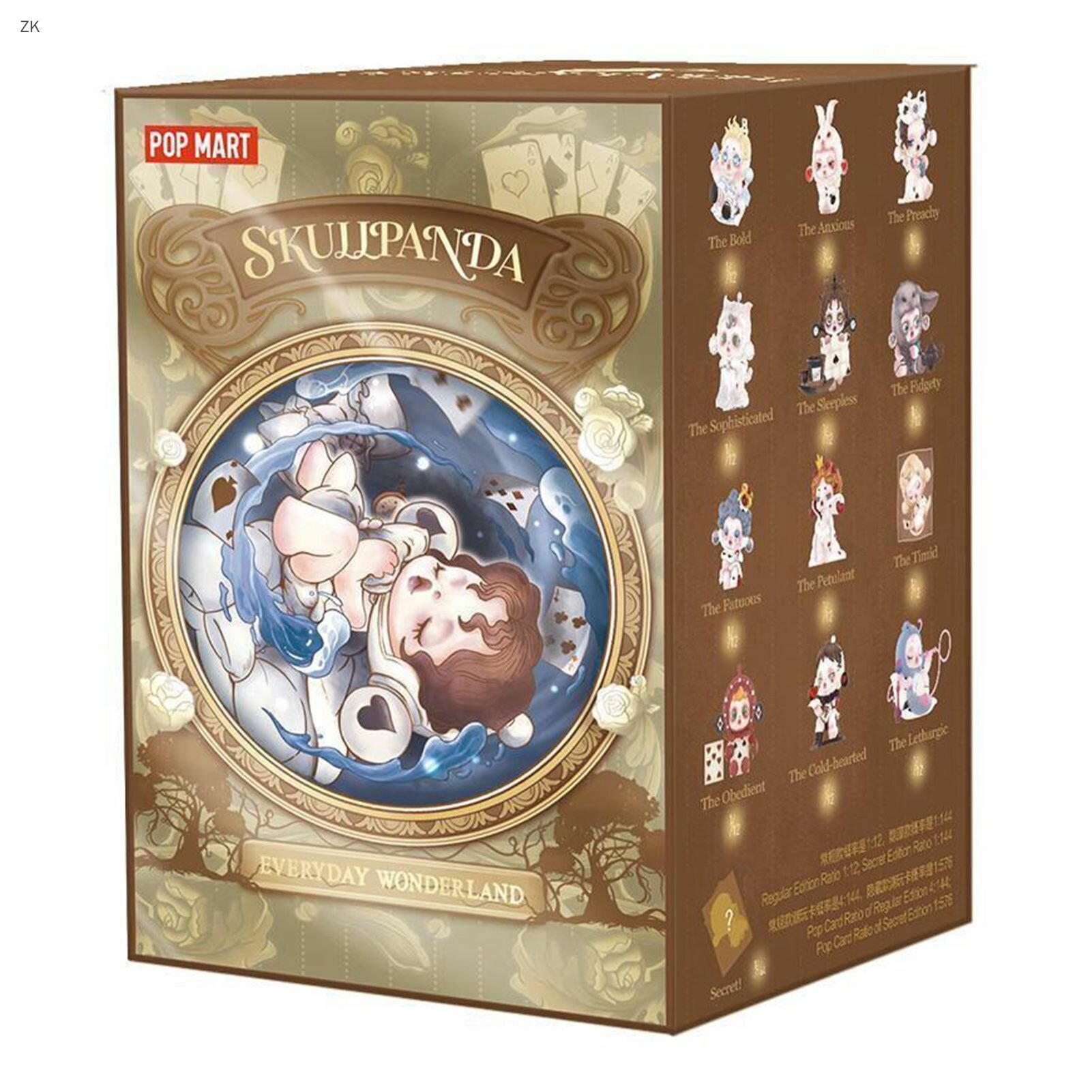 Игрушка-сюрприз "SKULLPANDA" sp10, детская ручная работа, 12,5см