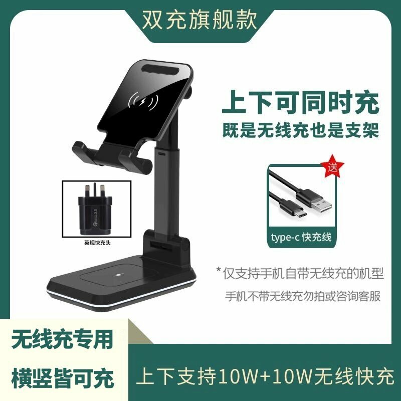 Черная беспроводная зарядная стойка с двойным USB и 3-контактным адаптером - совместима с розетками Гонконга и Сингапура