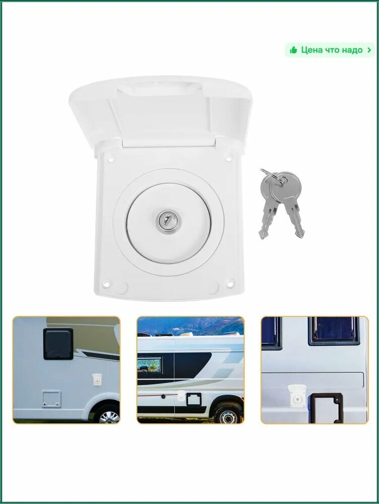 Бак для воды: надежное решение для автодомов и прицепов-60 см