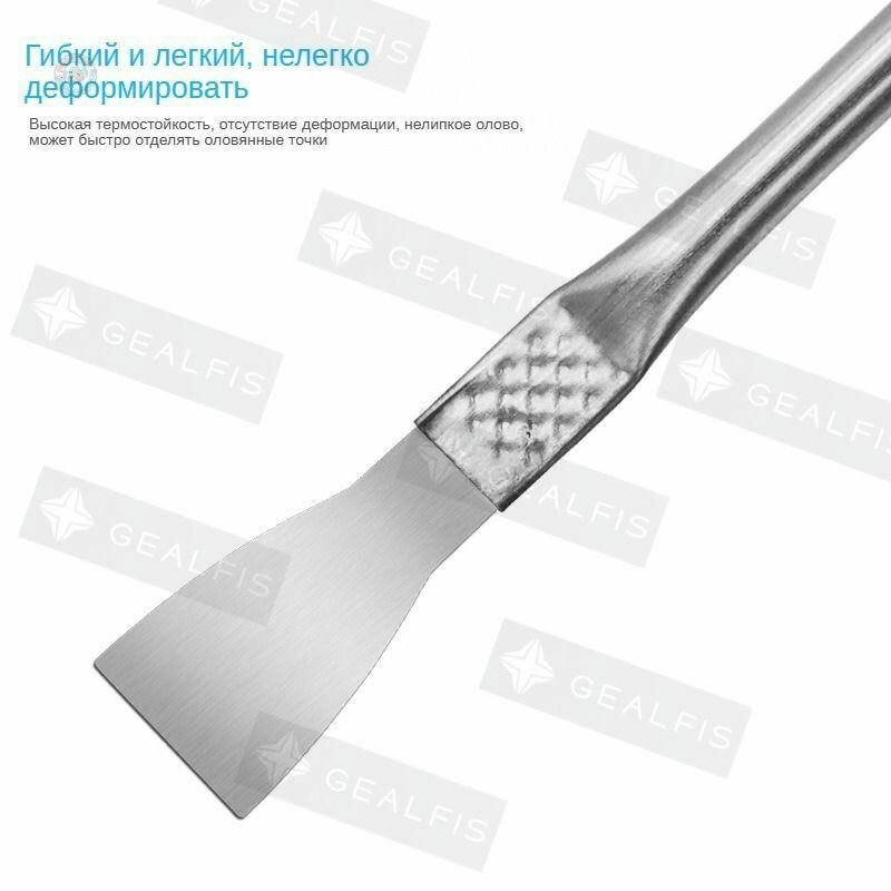 Набор лезвий для удаления клея и снятия микросхем CPU/BGA, инструменты для ремонта электроники и пайки