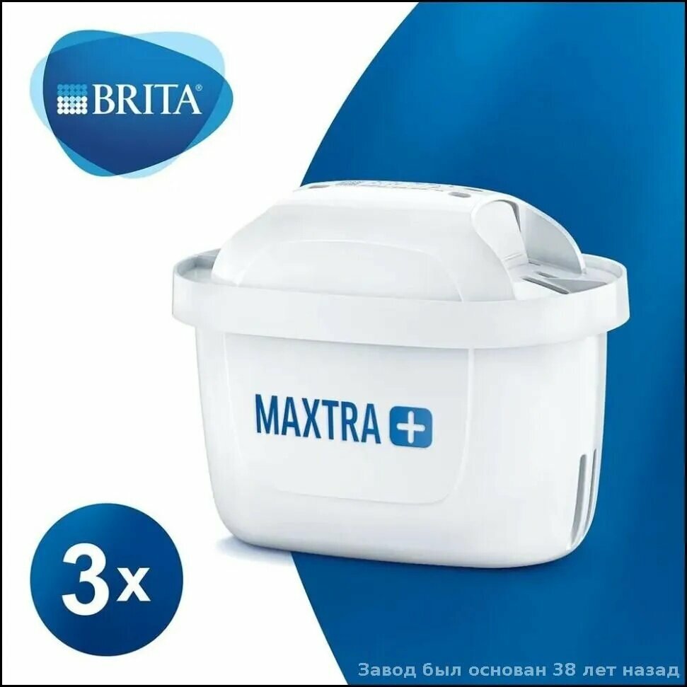 Фильтр для воды BRITA MAXTRA+ Универсальный, 3 шт.