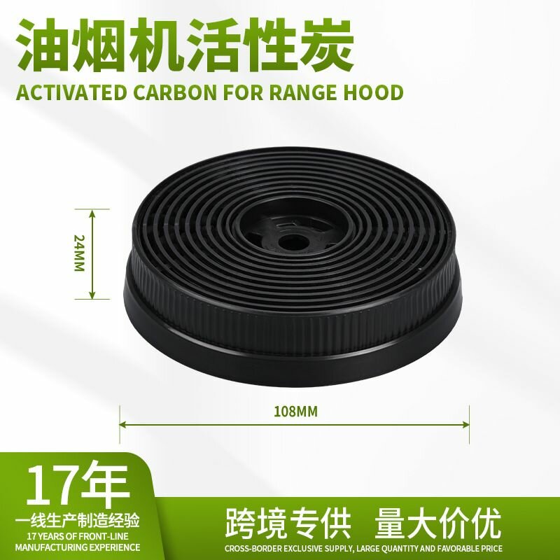 1 шт Фильтр Haier HAX-22