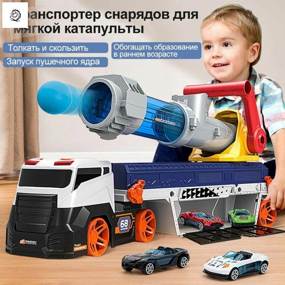 Детский грузовик-игрушка со светом и звуком, английским алфавитом, пушкой и 3 машинками в наборе, развивающая игрушка для мальчиков и девочек