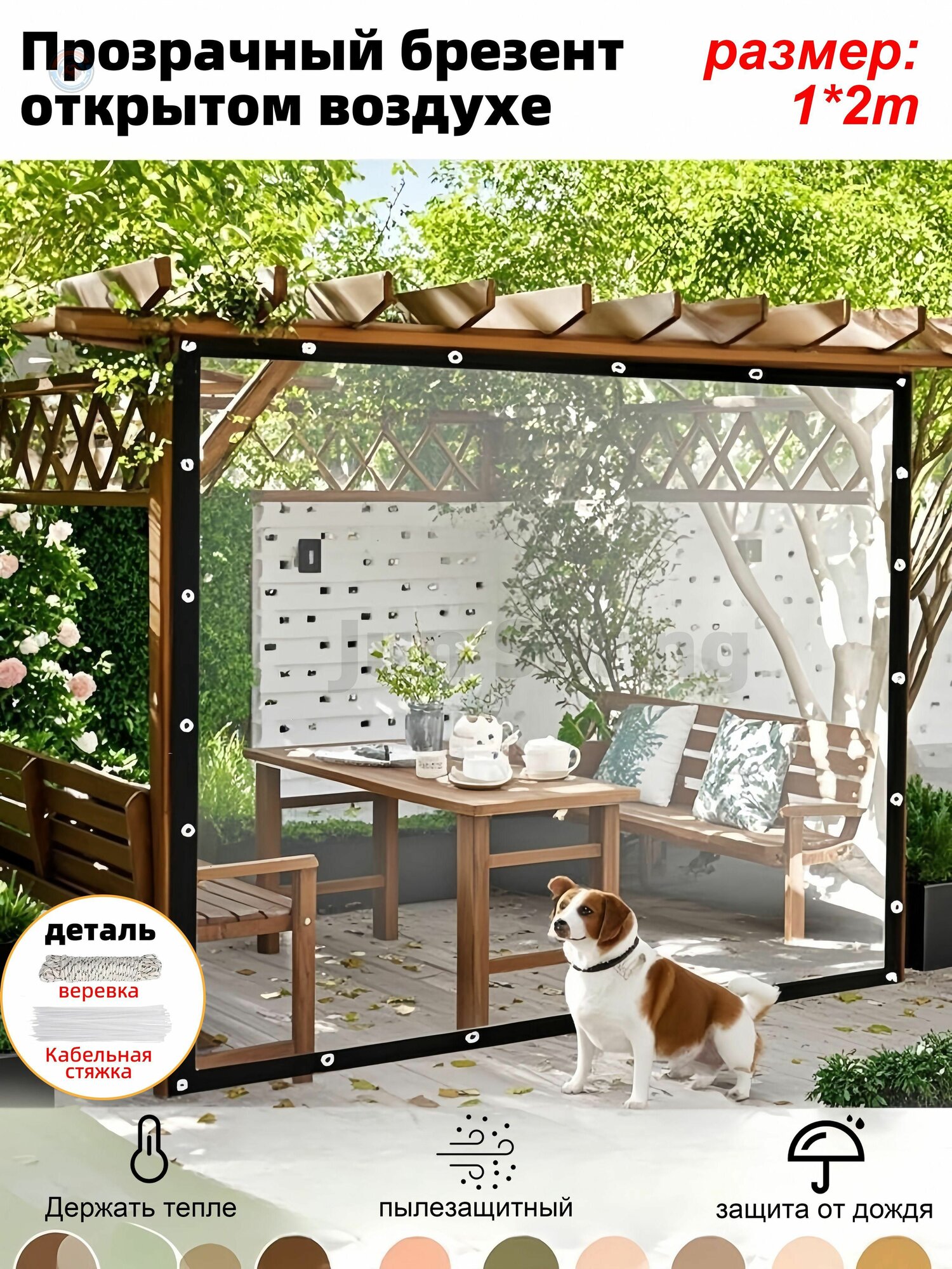 Укрывной тент полог для дачи, сада и стройки, защита от дождя и солнца, прочный водоотталкивающий тент для мебели, дров, бассейна и автомобиля