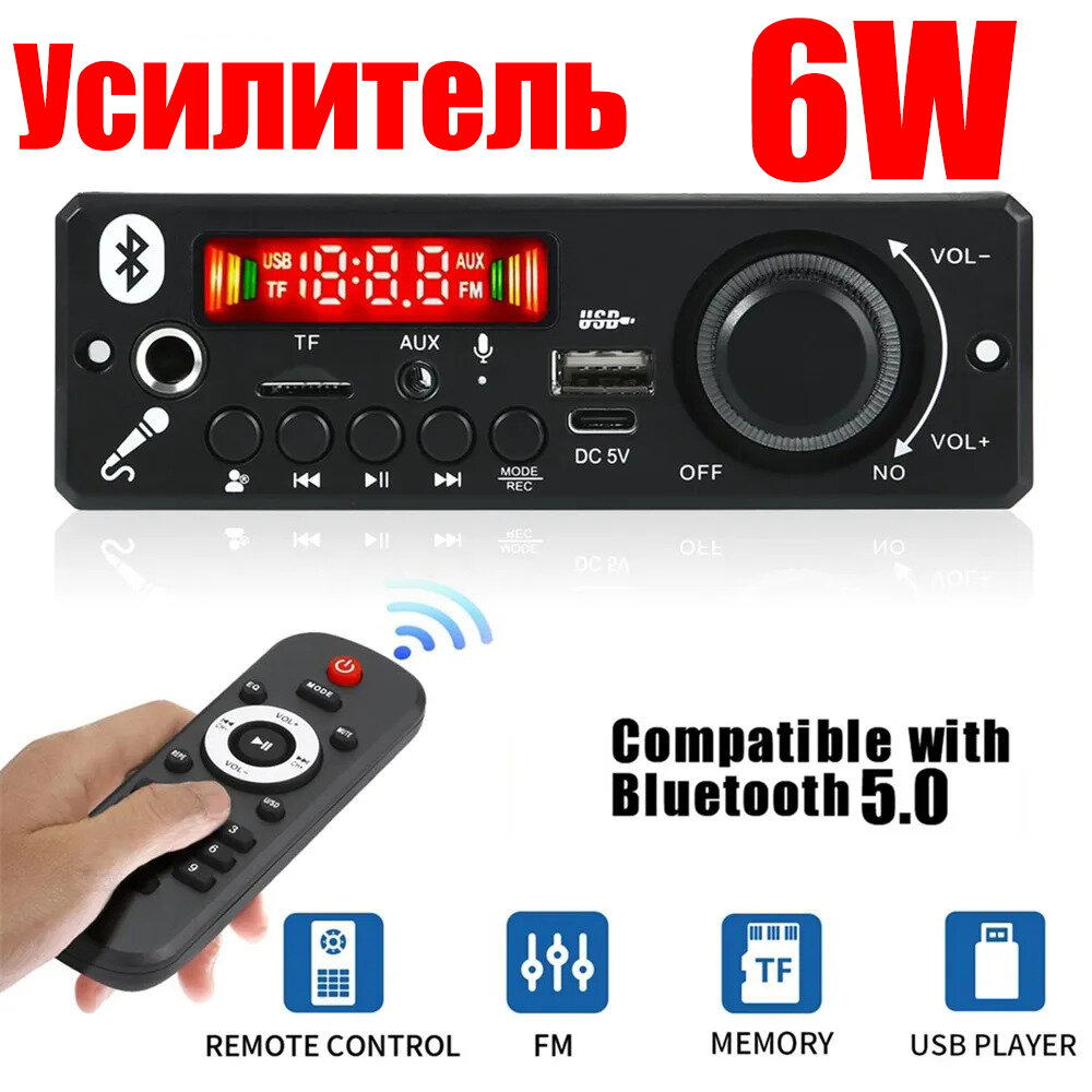 Bluetooth MP3 WAV Декодер Плата Усилитель JX-Y20