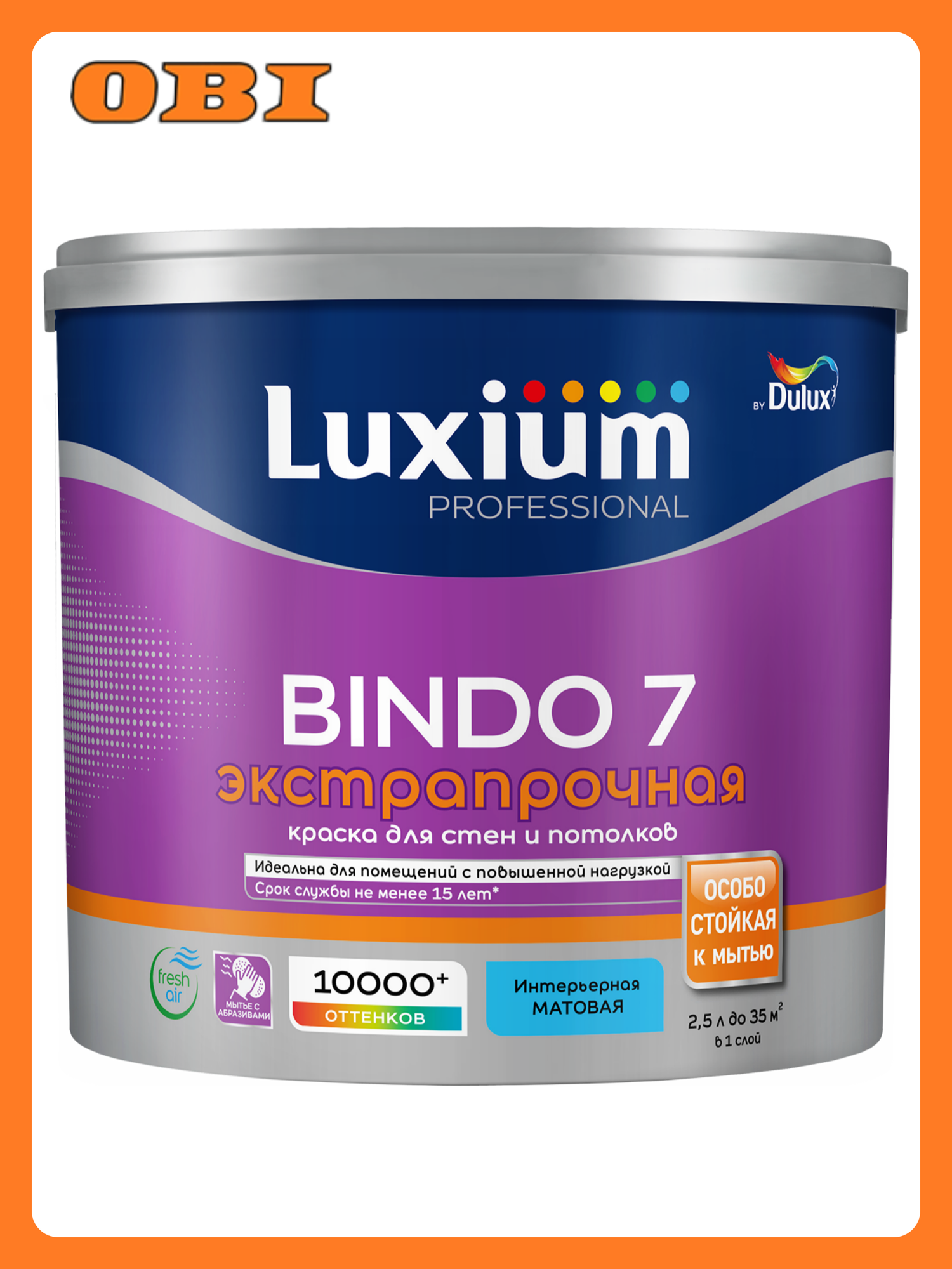 Краска Luxium by Dulux Professional Bindo 7 мат BW 2,5л