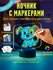 Ночник с маркерами, форма "Прямоугольник"