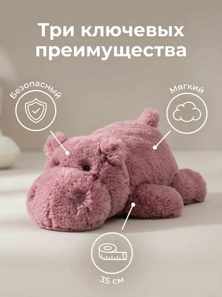 Плюшевый бегемот 35cm，Плюшевые детские игрушки, подарки на день рождения — фото 1
