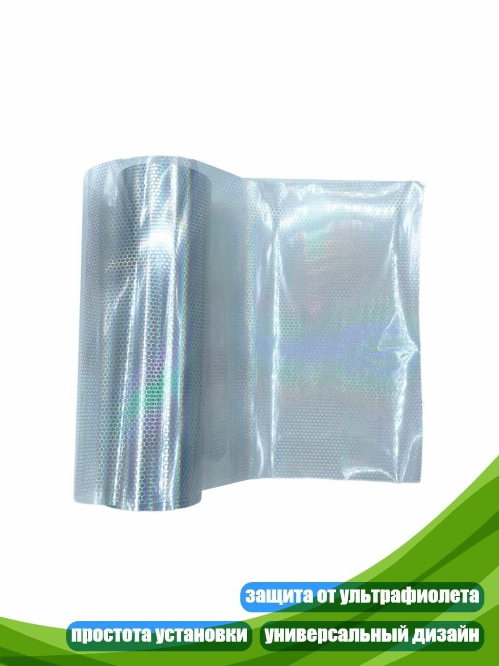 Пленка для фар и задних фонарей с лазерной гравировкой, устойчивая к погодным условиям, защита поверхности, простая установка, прозрачный