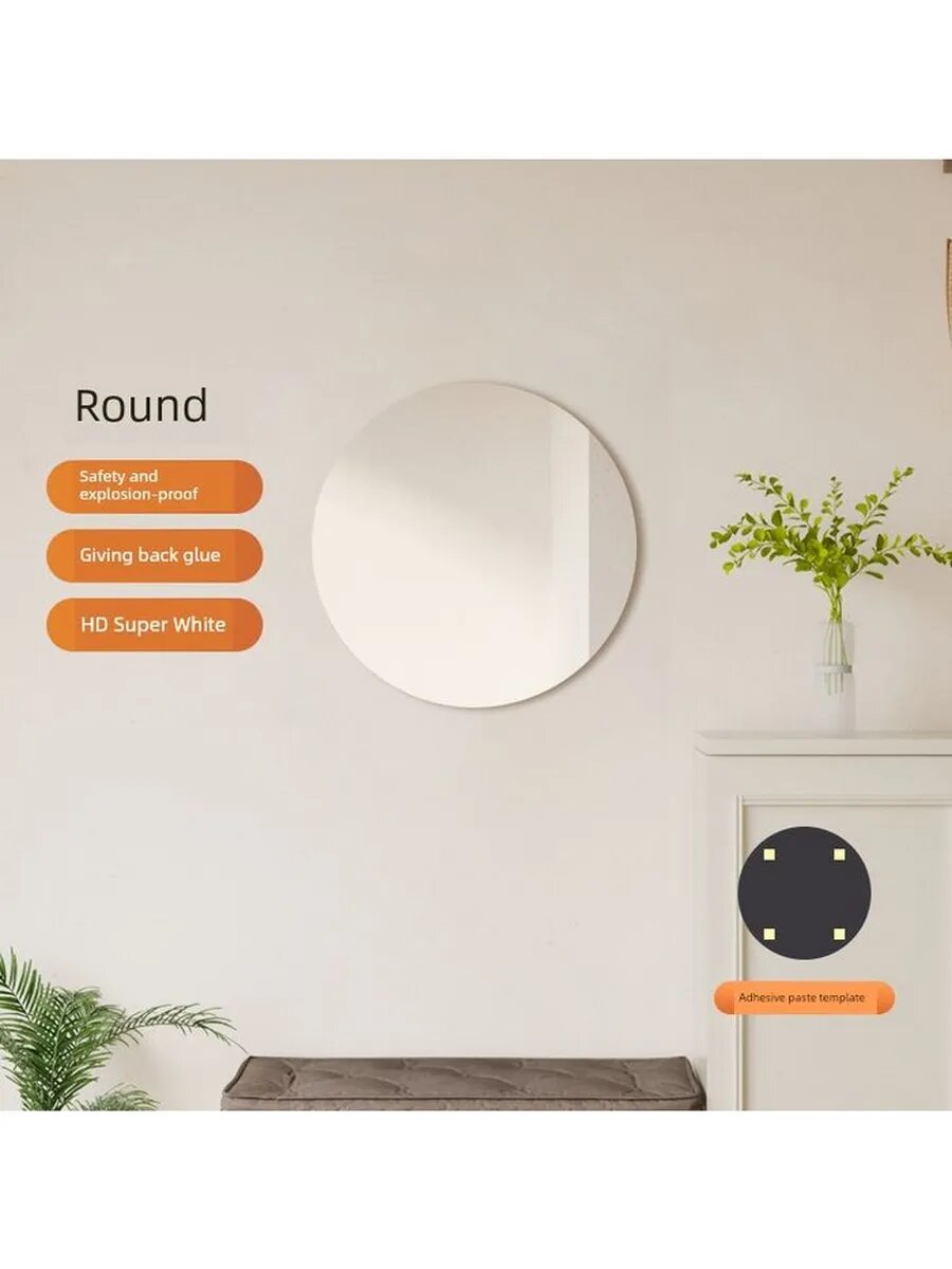 Зеркало для фото (Круг 30см, поврежд. упаковка)