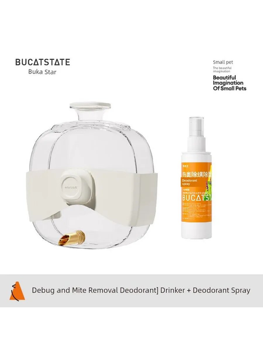 Поилка от паразитов с дезодорантом-спреем, 450мл