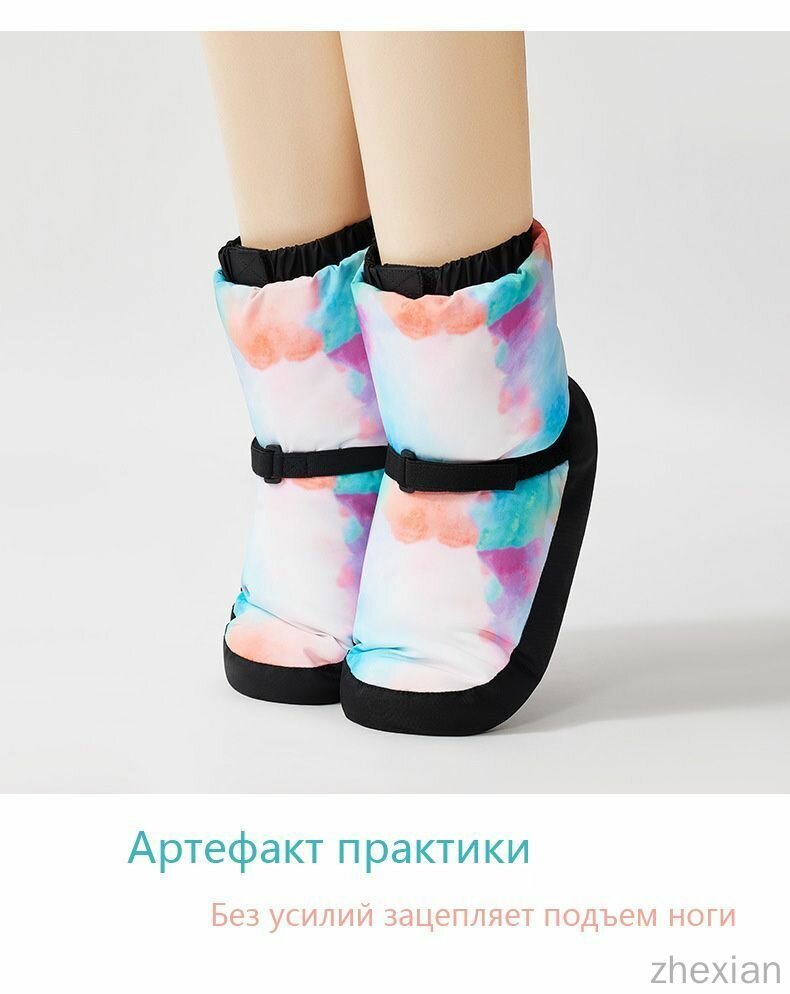 Сапожки для разогрева — фото 1