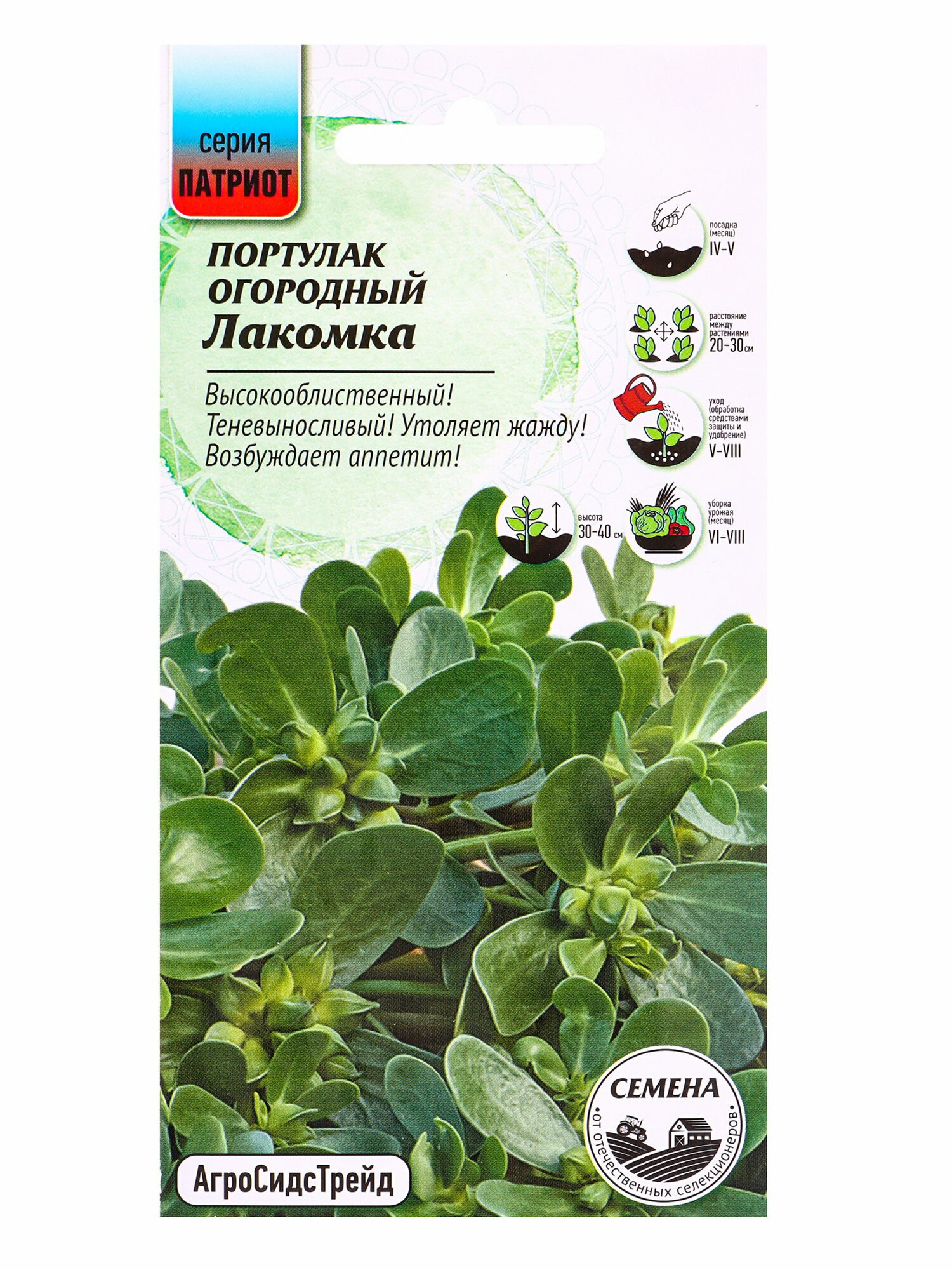 Семена цветов Портулак огородный Лакомка 0.2 г, размер упаковки: 8 x 0.2 x 15 см.