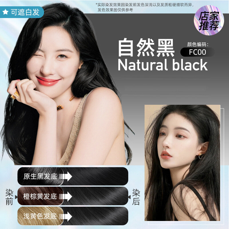 Краска для волос, не повреждающая, питательная, уход за волосами для женщин, покрывающая белый цвет, один гребень, домашняя растительная краска для волос, крем для массажа, нанесение гребнем