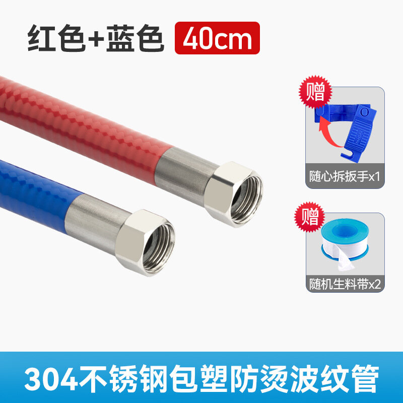 Кастомный металлический шланг с пластиковым покрытием PVC, утолщенный, взрывозащищенный, устойчивый к ожогам, для водонагревателя, горячей и холодной воды, гофрированный из нержавеющей стали 304