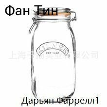 Набор для ферментации Kilner