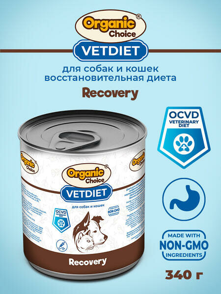 Organic Сhoice VET Recovery 12 шт по 340 г влажный корм для собак и кошек, восстановительная диета