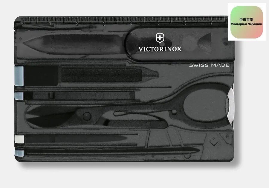 Швейцарская карточка VICTORINOX Swiss Card ONYX черная 0.7133. T3