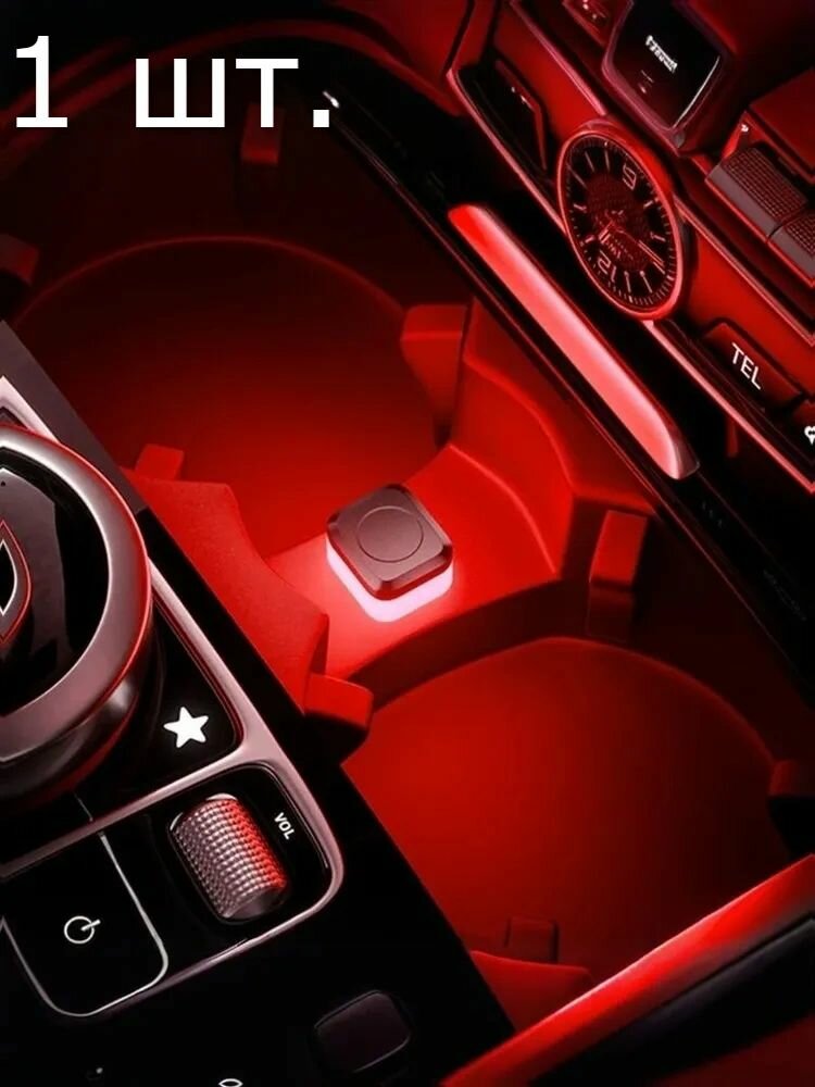 USB подсветка для автомобиля (красный)