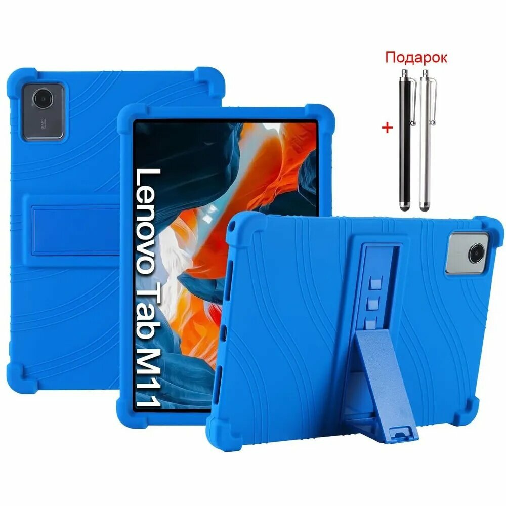 Силиконовый чехол для Lenovo Tab M11 11 дюймов 2023 TB330FU/Lenovo Xiaoxin Pad 2024 11 дюймов TB331FC противоударная подставка для планшета мягкий чехол