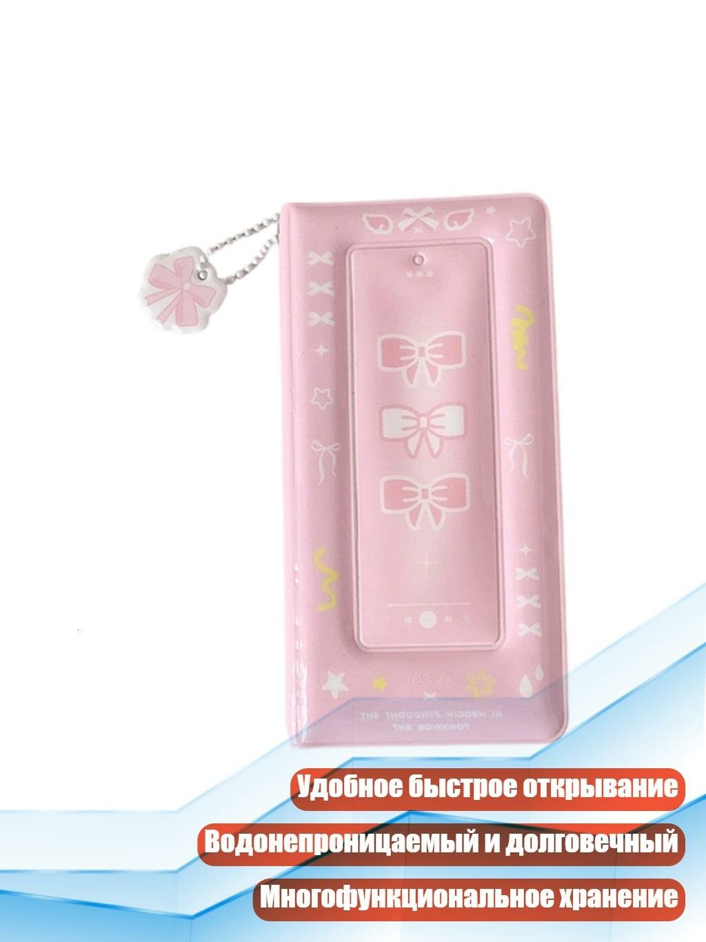 Фотокнига с бантом и четырьмя слотами, Pk