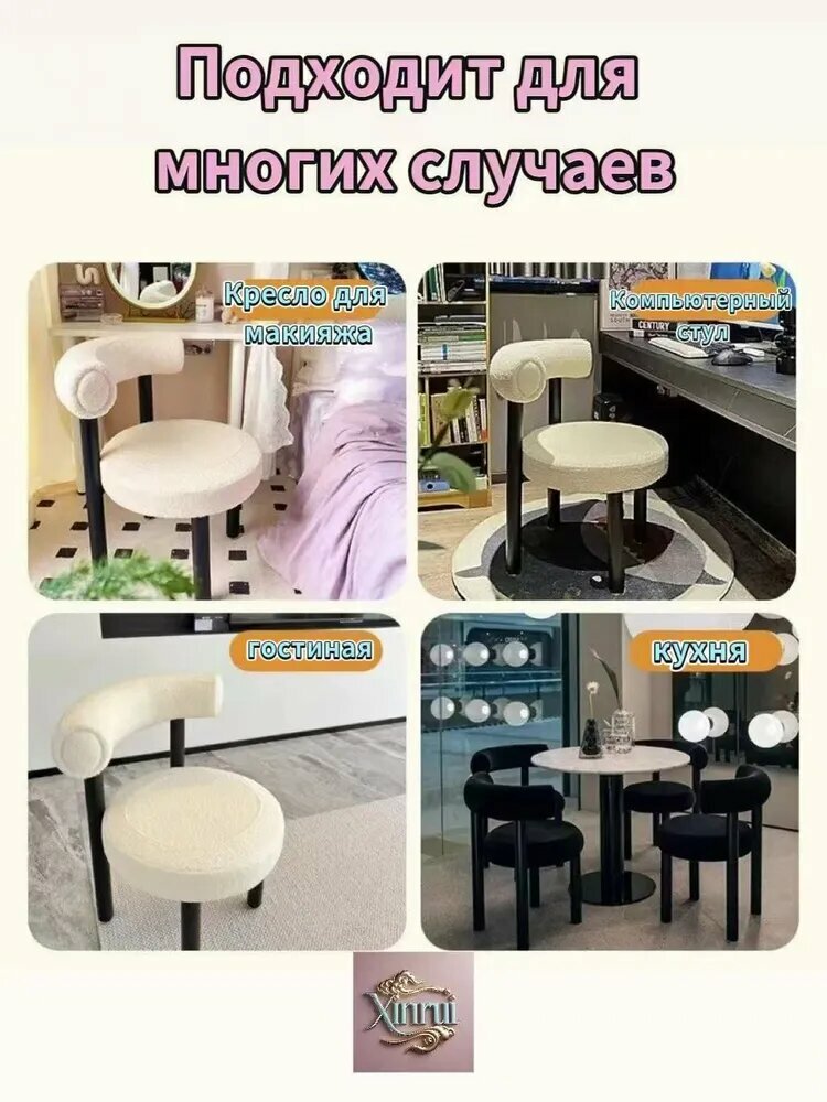 Светло-розовый стул для туалетного столика, 1 шт, 44x76x44 см, Минимализм, Микрофлок — фото 1