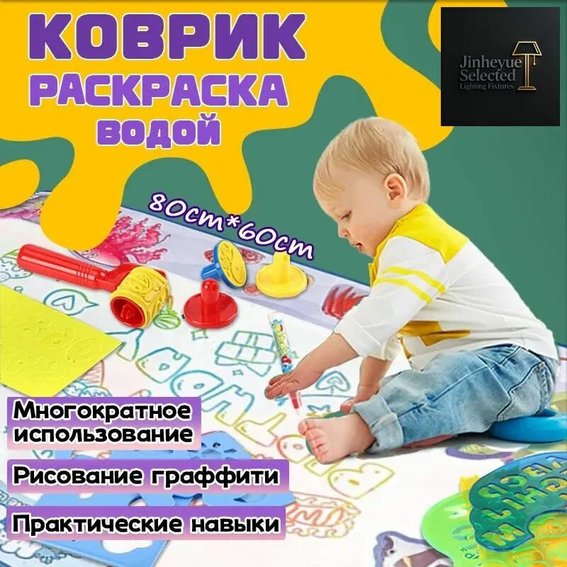 Набор для рисования